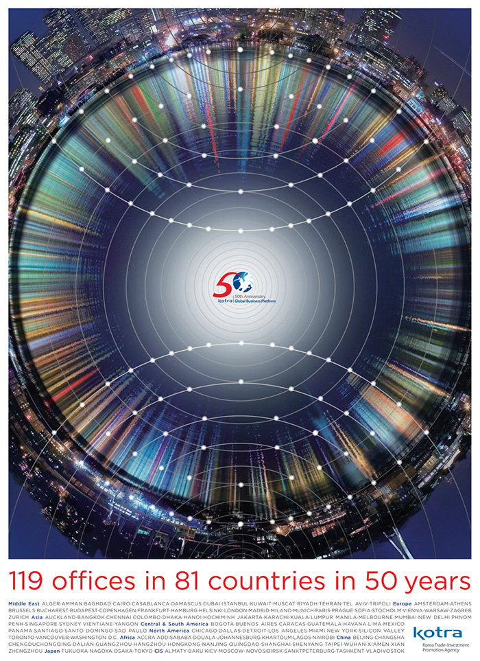 KOTRA Poster Print By Cheap Online Printing